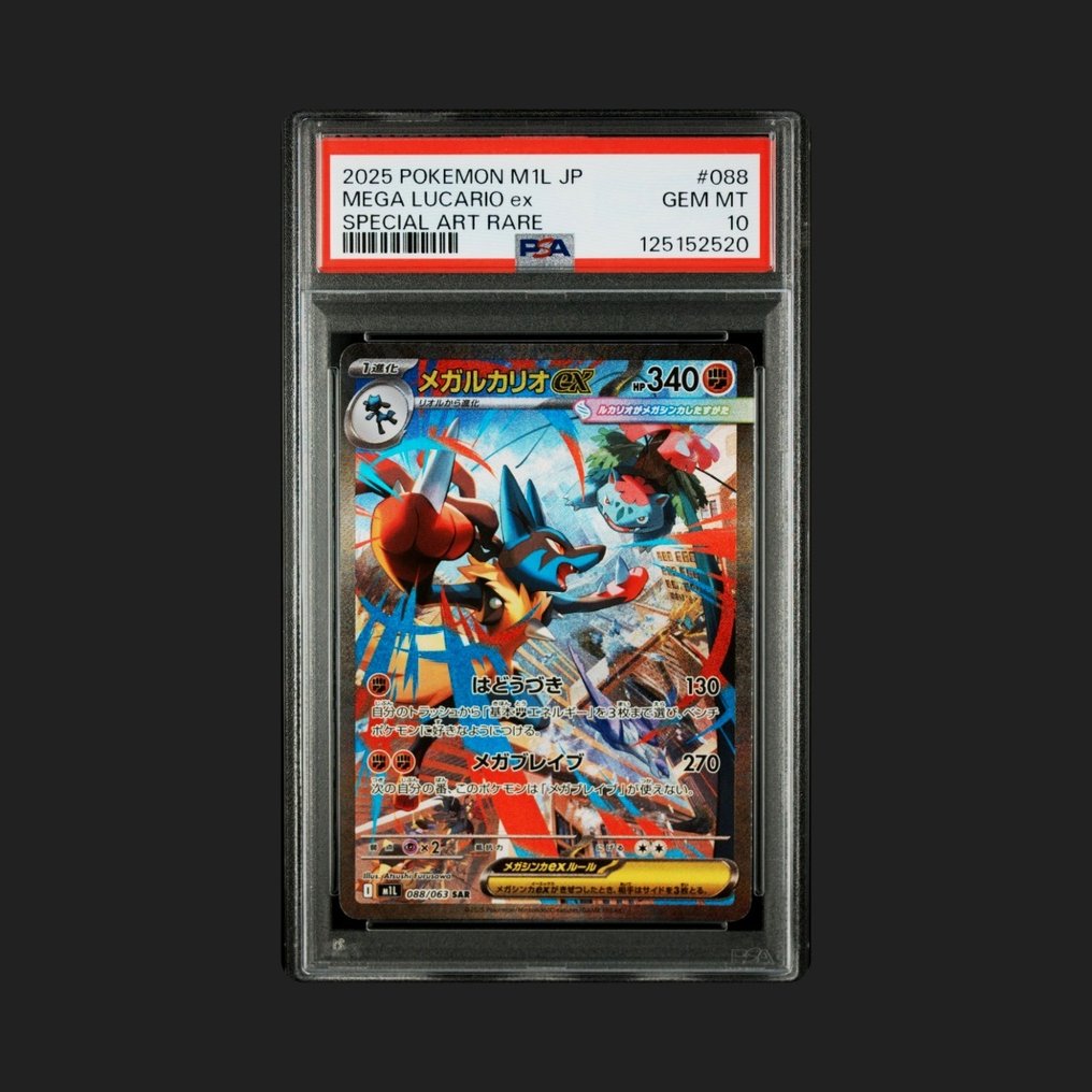 Pokémon - 1 Graded card - Mega Lucario ex 088/063 Foil, Illustration alternative, Illustration ...