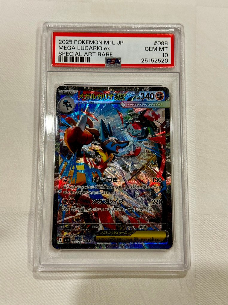 Pokémon - 1 Graded card - Mega Lucario ex 088/063 Foil, Illustration alternative, Illustration ...