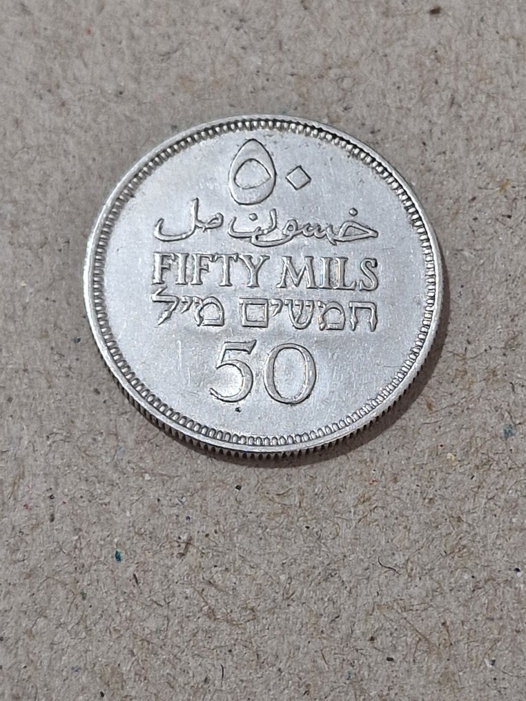 British Mandate of Palestine. 50 Mils 1935 (No Reserve Price) - auction online Catawiki
