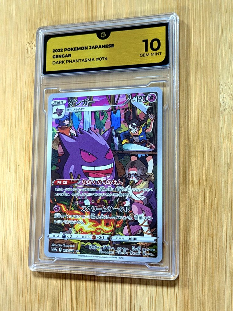 Pokémon - 1 Graded card - Gengar 074 / 071 - AR - Art Rare Full art - GG 10 - auction online ...