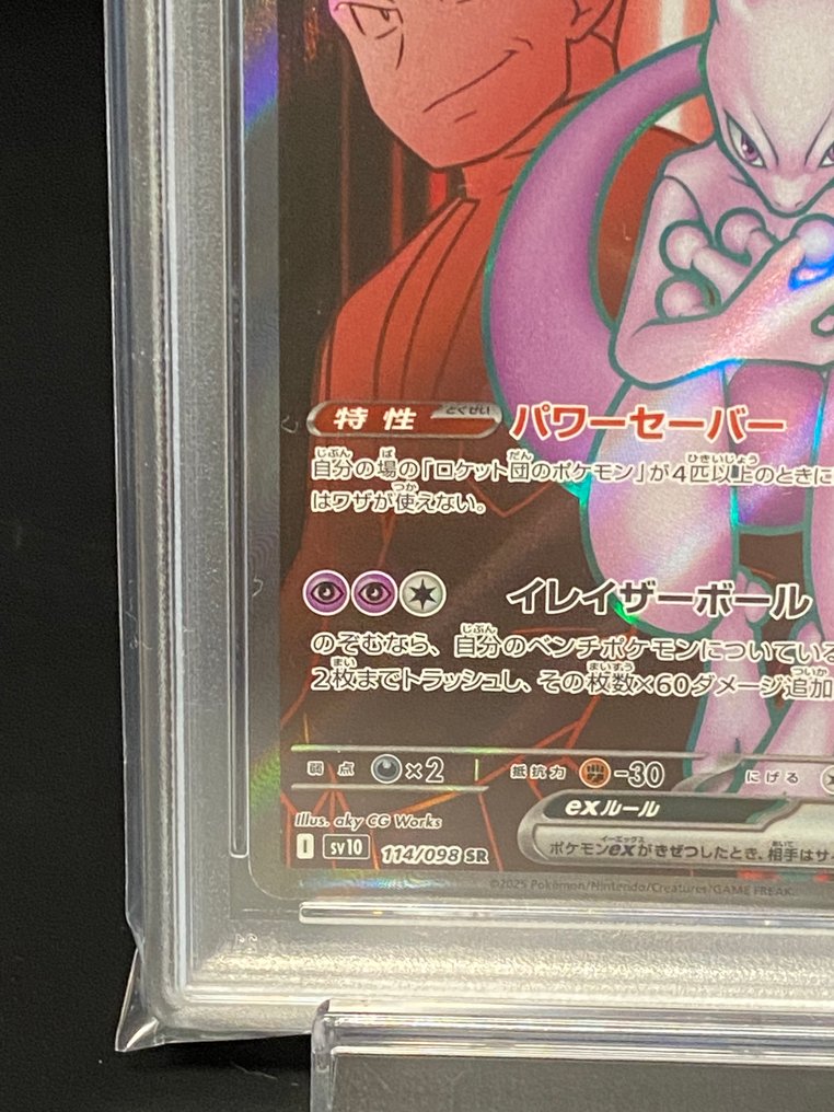 Pokémon - 1 Graded card - Rocket's Mewtwo ex SR #114 - PSA 10 - Scarlet ...