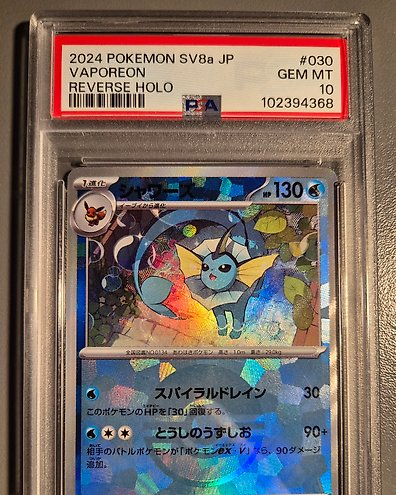 Pokémon - 1 Graded card - Sylveon ex SAR 212/187 - PSA 10 Pokémon - 1 Graded card - Sylveon ex SAR 212/187 - PSA 10