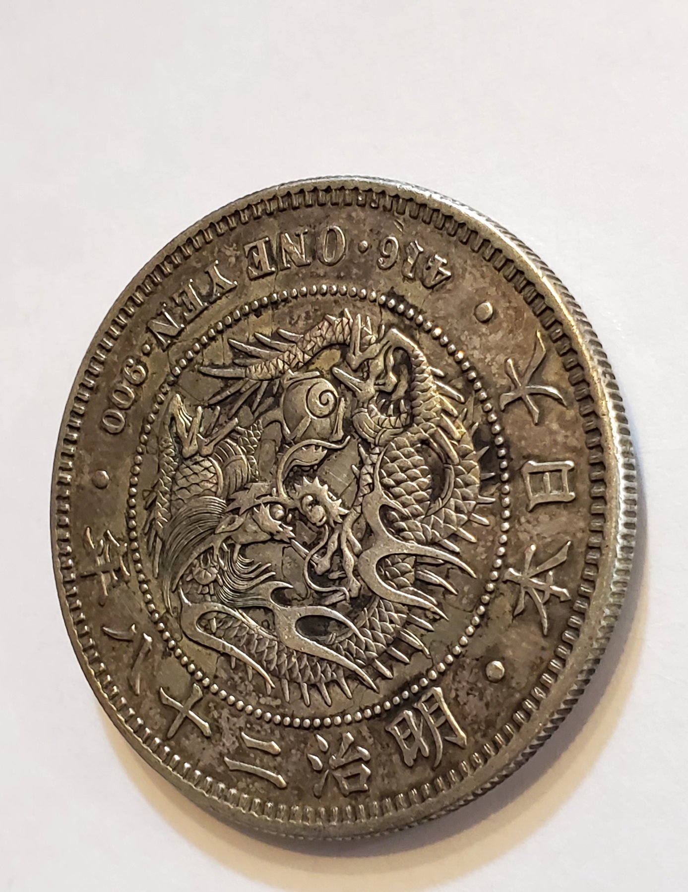 Japan. Meiji (1868-1912). 1 Yen year 28 (1895) - Catawiki