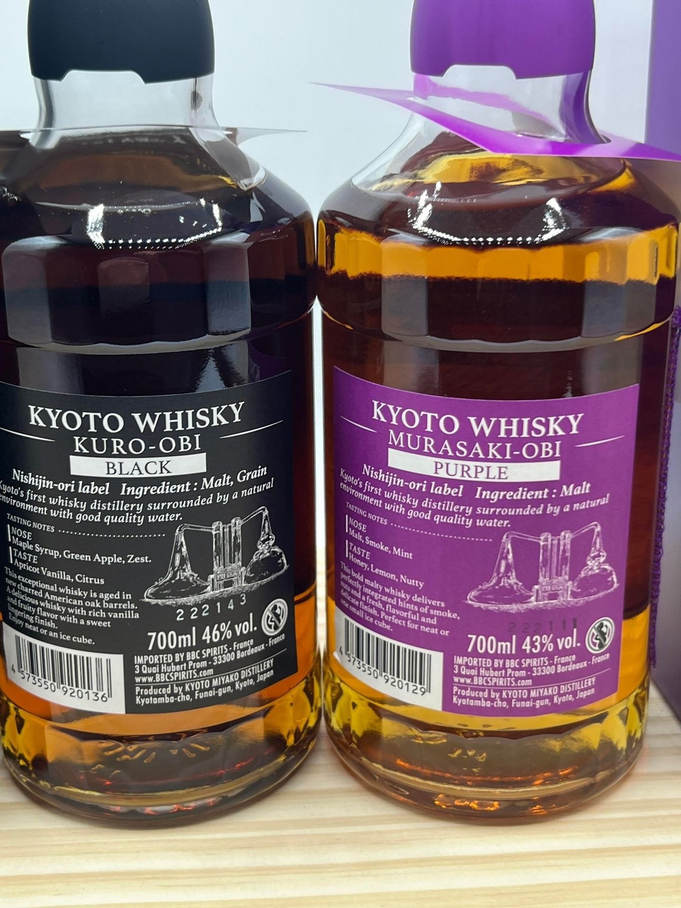 The Kyoto Black Kuro-Obi & Purple Murasaki-Obi - 700ml - 2 - Catawiki