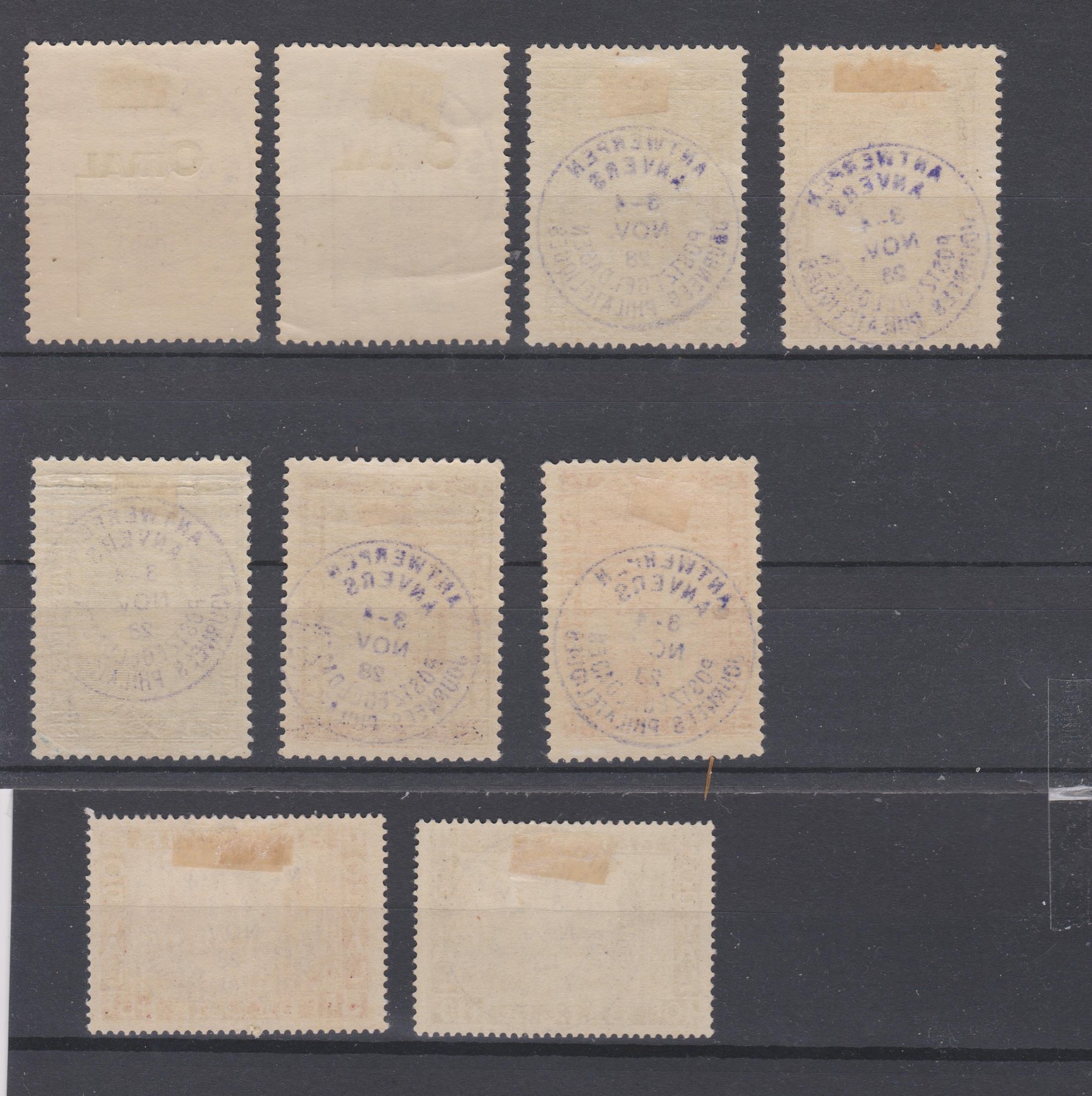 Belgium 1928/1928 - Stamp Days 1928 - Antwerp: - OBP/COB - Catawiki