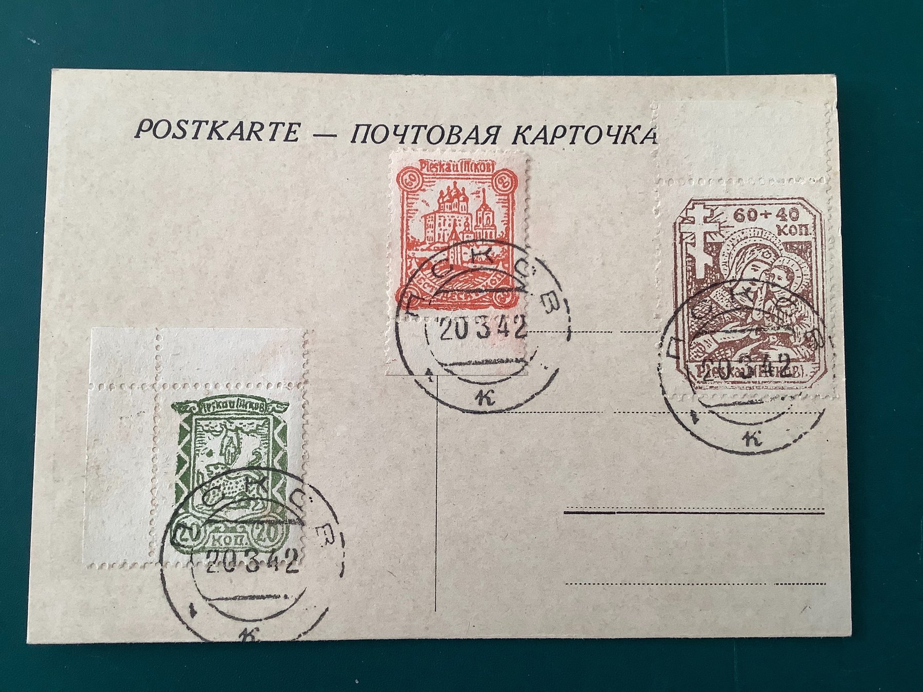 German Empire - Occupation of Russia (1914-1918) 1941 - Two - Catawiki