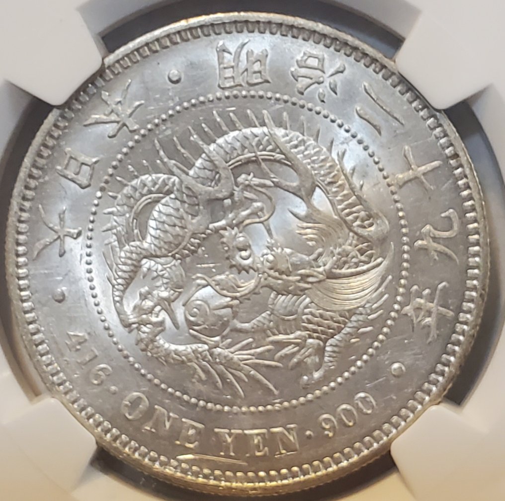 Japan. Meiji (1868-1912). 1 Yen year 29 (1896) NGC AU58 - Catawiki