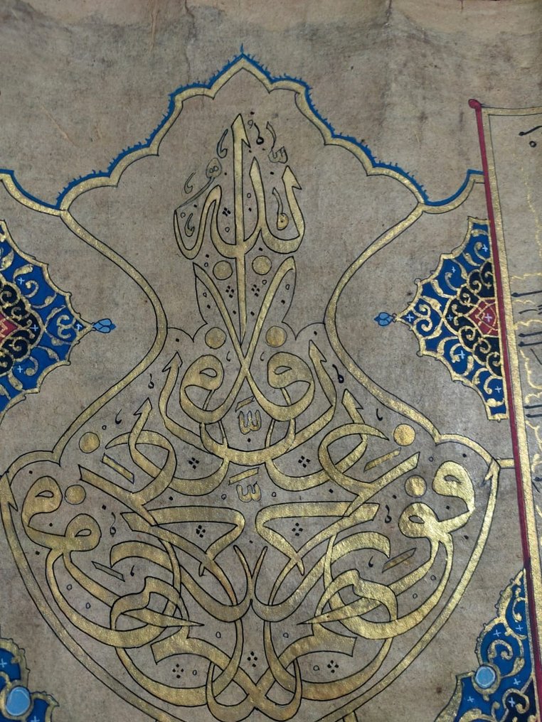 Calligraphy panel in Thuluth and Kufic Script - 1900 - Catawiki