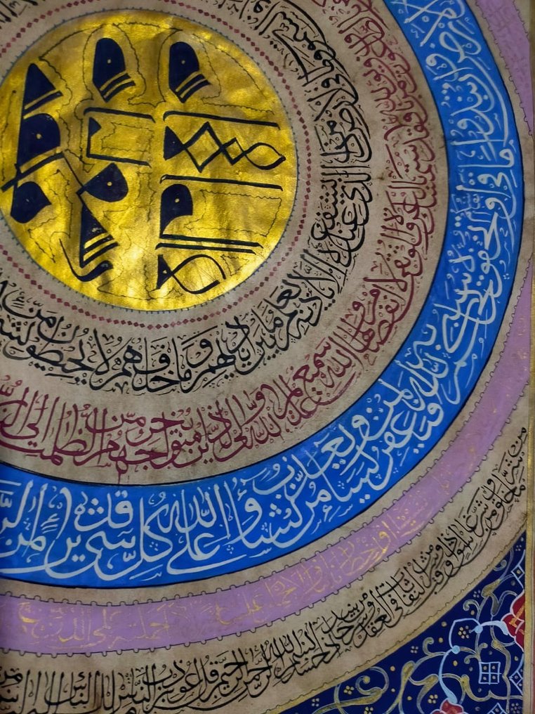 Calligraphy panel in Thuluth and Kufic Script - 1900 - Catawiki