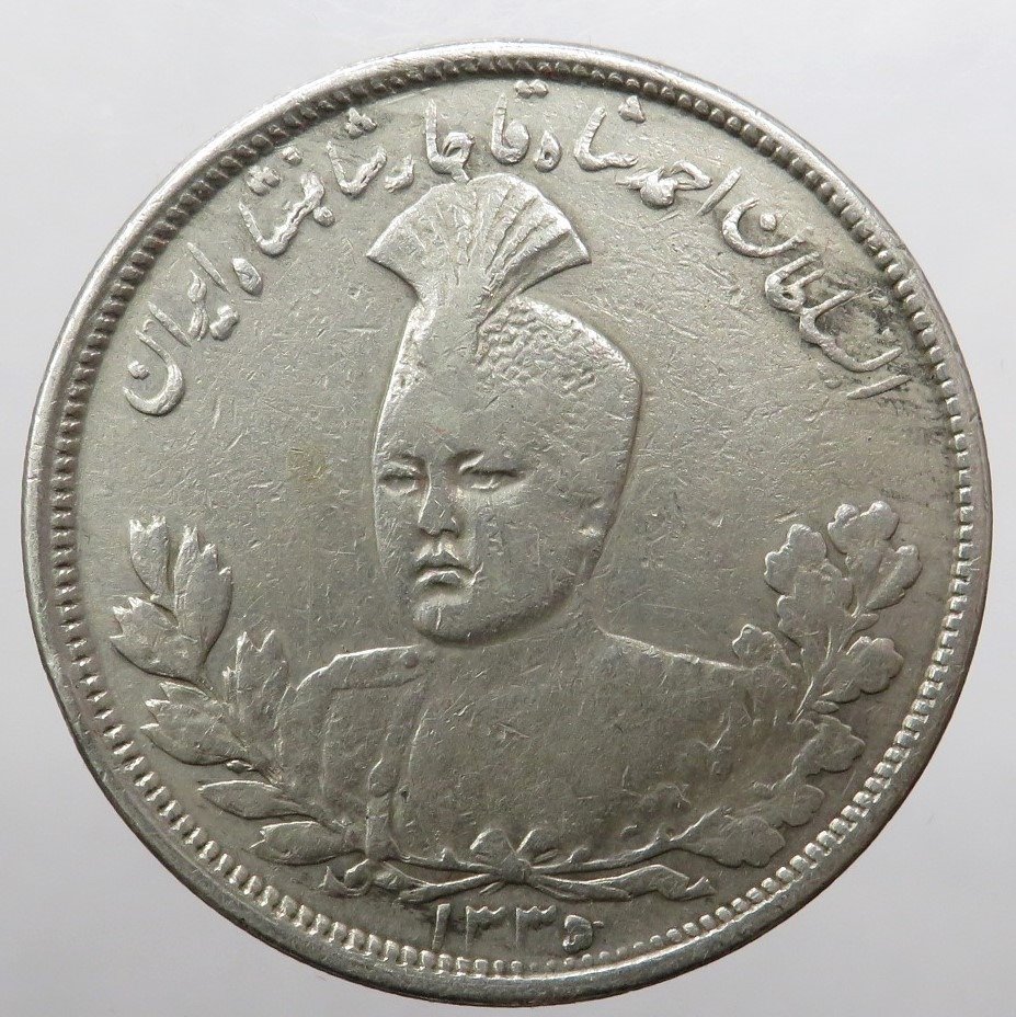 Iran. 5000 Dinars AH 1335 / AD 1917 - Catawiki