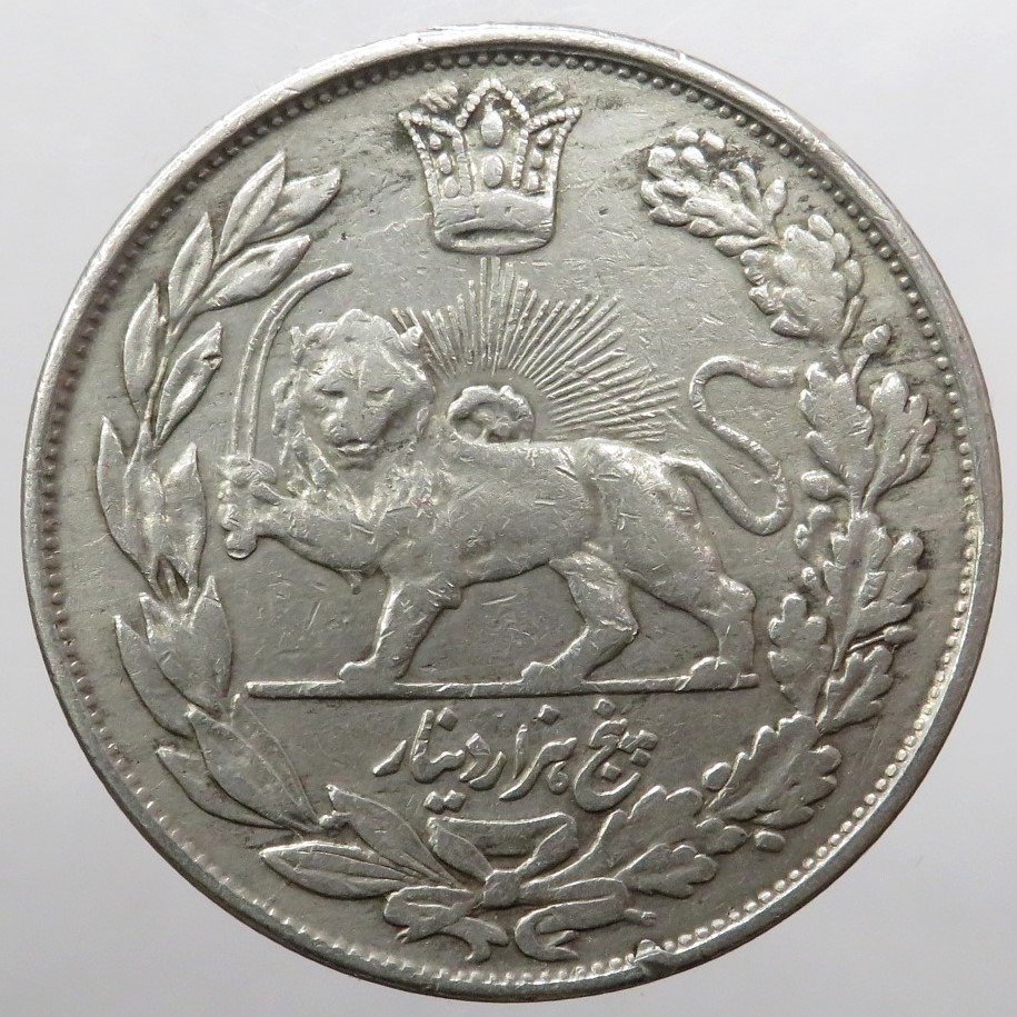 Iran. 5000 Dinars AH 1335 / AD 1917 - Catawiki