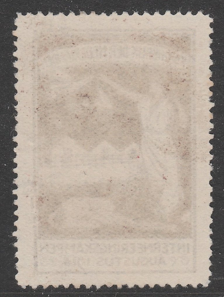 Netherlands 1916 - Internment camp stamp - IN2 - Catawiki