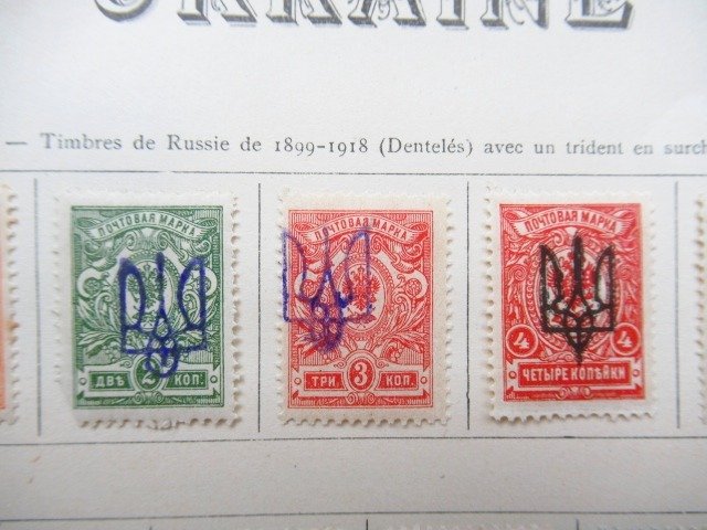 Ukraine - Advanced collection of stamps. - Catawiki