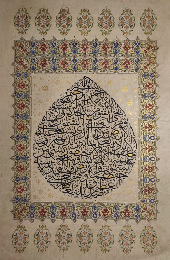 Calligraphy - Paper - Calligraphy panel in Thuluth Script - - Catawiki