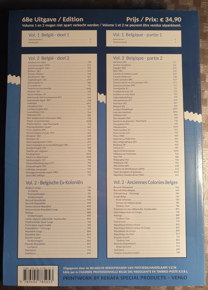 Belgium - OBP/COB 2023 in its original packaging - Catawiki