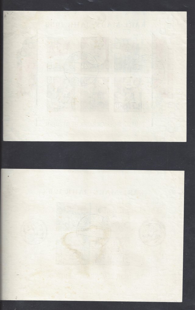 GDR 1950/1953 - Debria and Karl Marx unscathed - Michel Bl. - Catawiki