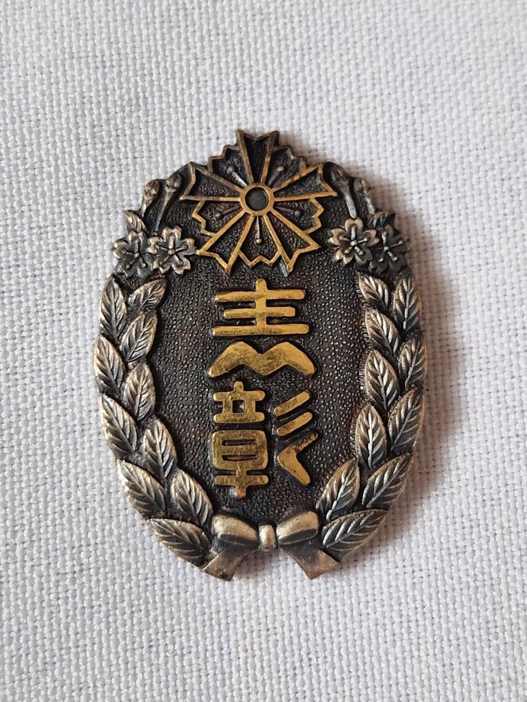 Japan - Imperial Japanese Army, military badges with boxes - Catawiki