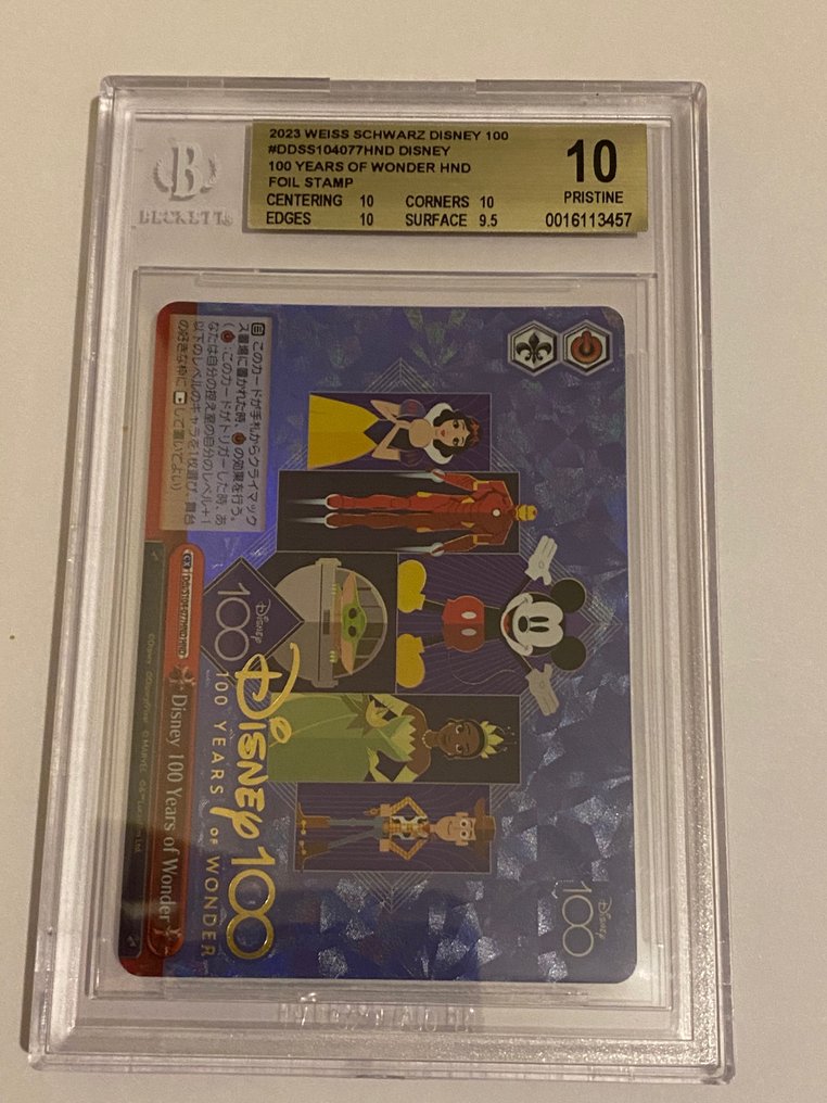 Weiss Schwarz - Disney 100 - Graded Card BGS 10 Weiss - Catawiki