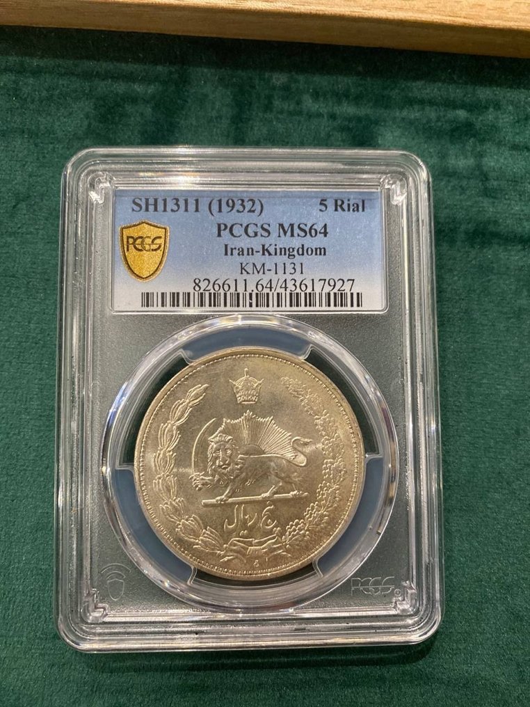 Iran. Reza Shah, 1304-1320 SH (1925-1941). 2 Rials/5 Rials 1311 SH (1931 AD)/1311 SH (1931 AD ...
