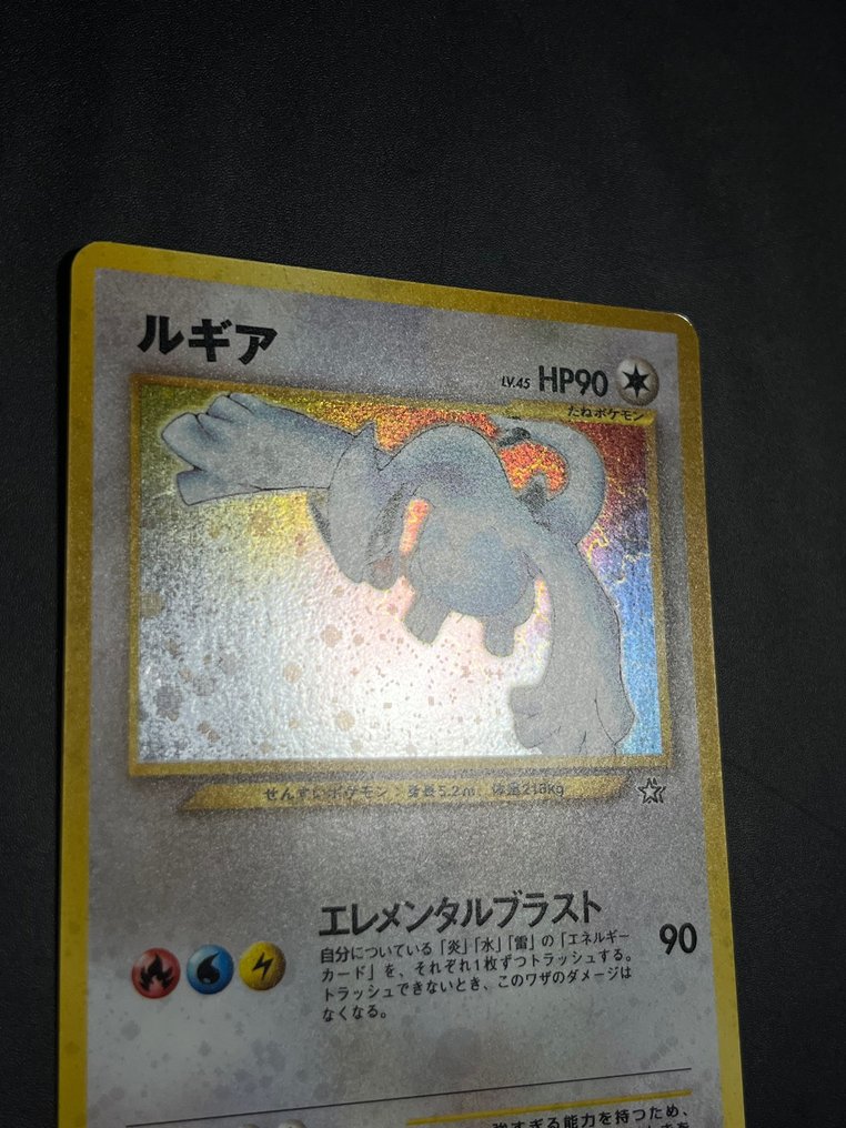 The Pokémon Company - Trading card Pokemon Japanese WOTC Lugia and Ho-oh Neo Genesis Revelation ...