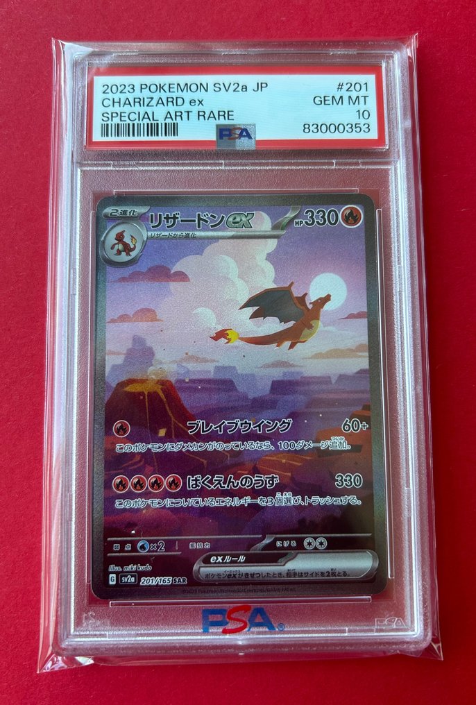Pokémon Graded card - Pokémon - Hyper Rare! - Charizard EX - Special Art Rare - 151 Set ...