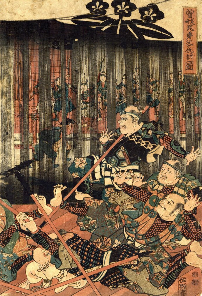 Original woodblock print triptych - “Soga kyōdai chichi no adauchi-zu ...