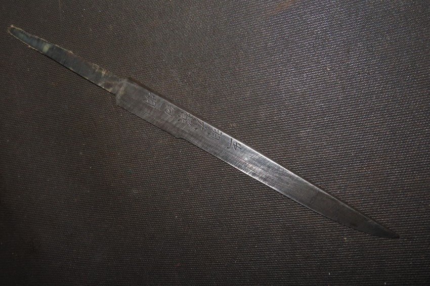 Katana - Forged iron - Blade of Koduka : KANEAKI : C3-699 - Japan - Edo ...