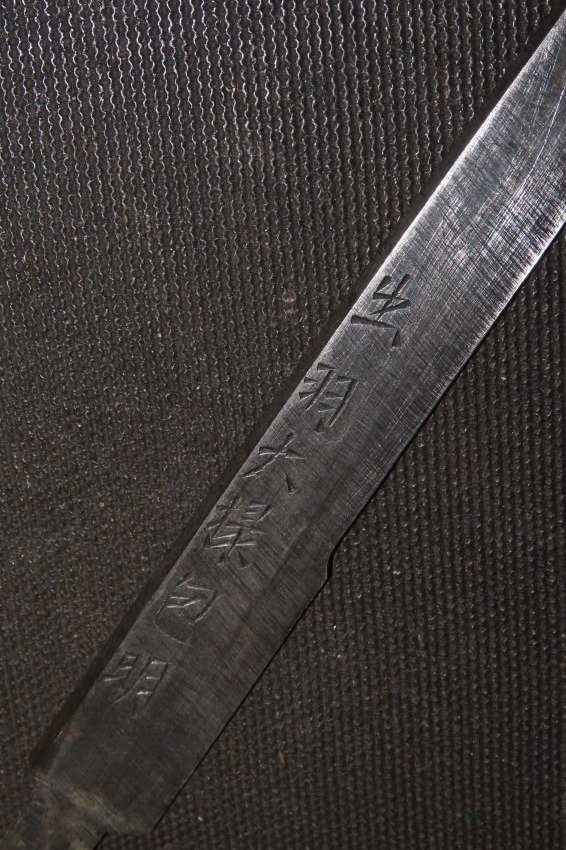 Katana - Forged iron - Blade of Koduka : KANEAKI : C3-699 - Japan - Edo ...