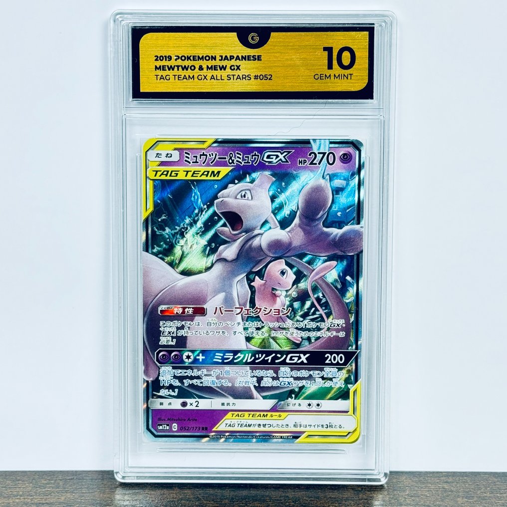 Mewtwo & Mew GX - Tag Team GX All Stars 052/173 Graded card - GG 10 ...