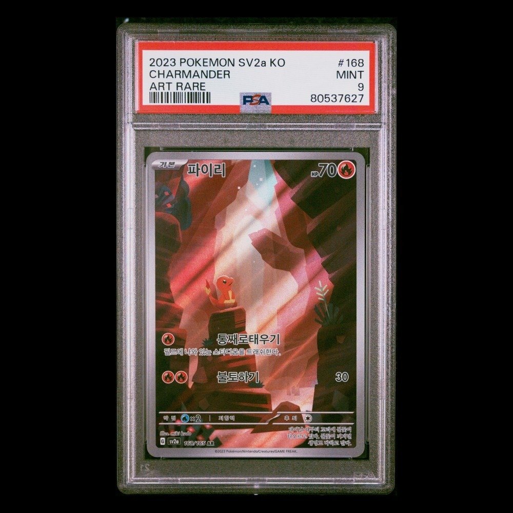 Pokémon Card - Card Graded PSA 9 2023 POKEMON KOREAN SV2a-POKEMON 151 168 CHARMANDER AR ART RARE ...
