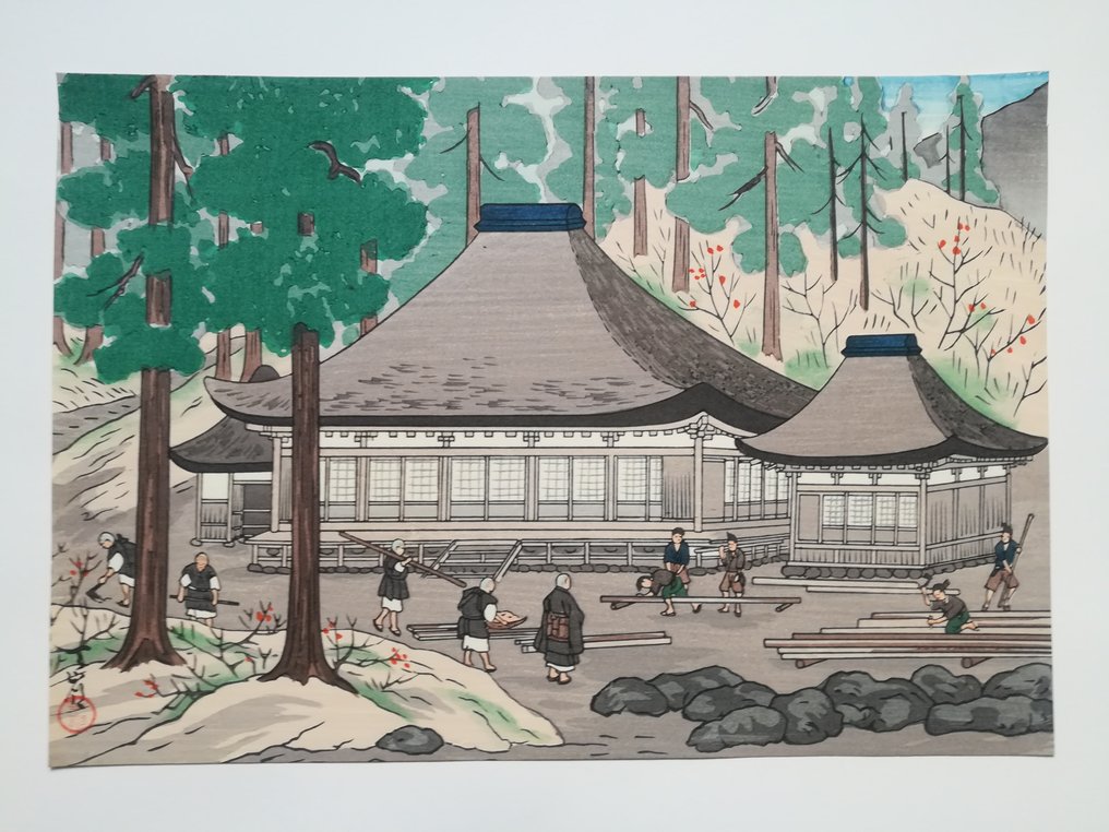 Original Woodblock Print The Temple Of Holy Priest Nichiren 1957
