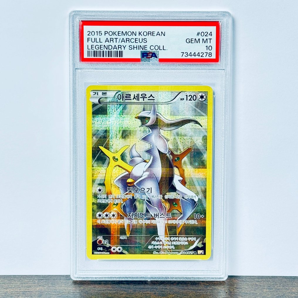 Arceus FA - Legendary Shine Collection Korean - 024/027 Graded card - PSA 10 - Catawiki