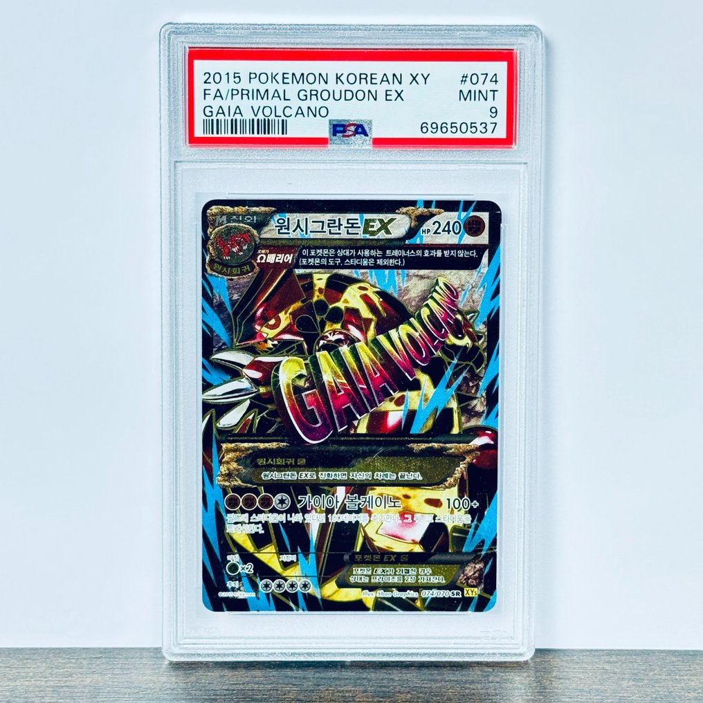 Primal Groudon EX FA - Gaia Volcano Korean 074/070 Graded card - PSA 9 - Catawiki