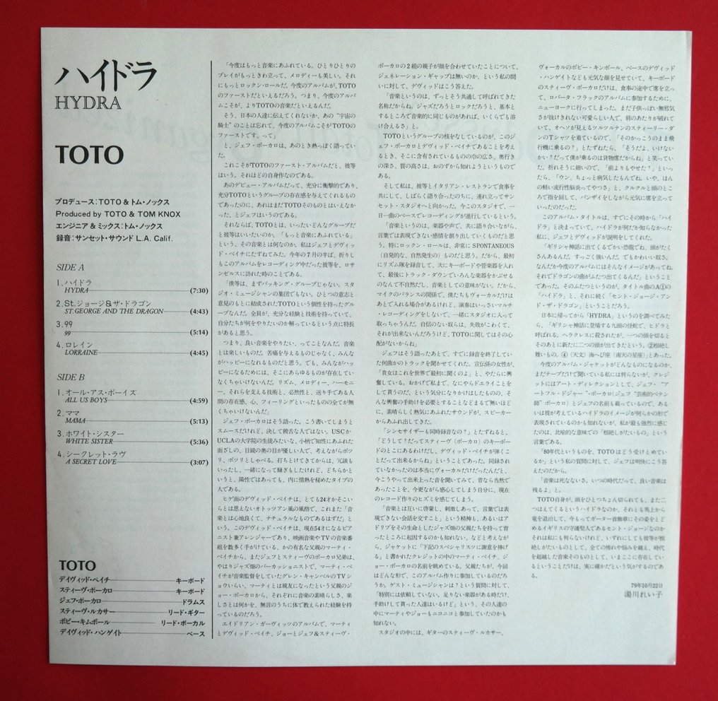 Toto, Foreigner - Two Pop Rock Legends / Hydra (Japanese Special Cap OBI Pressing ) & Agent ...