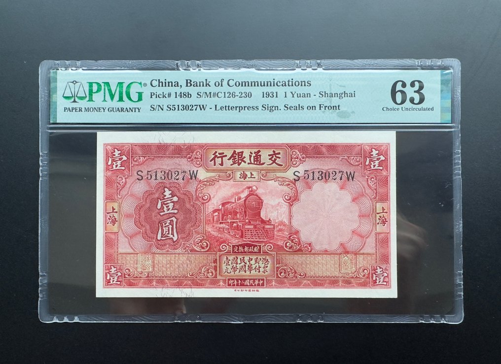 China. - 1 Yuan 1931 - Pick 148b - Catawiki China. - 1 Yuan 1931 - Pick 148b - Catawiki