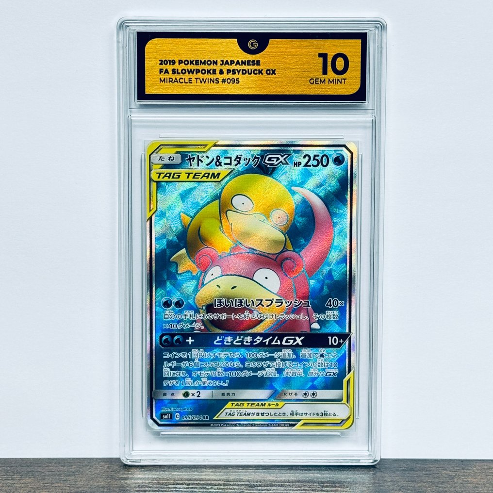 Slowpoke & Psyduck GX FA - Miracle Twins 095/094 Graded card - GG 10 - Catawiki