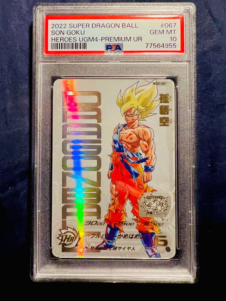 Bandai - 1 Graded card - Dragon Ball Z - Son Goku - PSA 10 - Catawiki