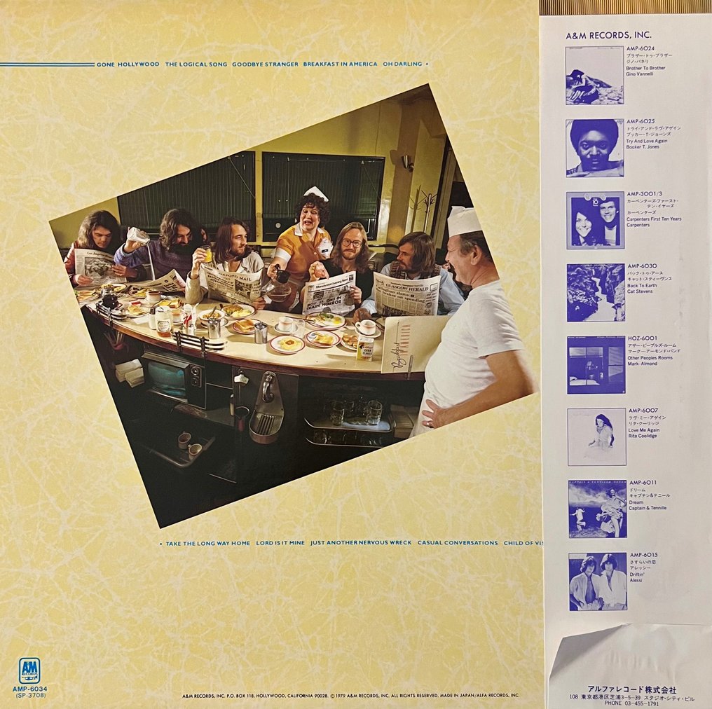 Supertramp - Breakfast In America - 1st JAPAN PRESS - PERFECT COLLECTOR ...