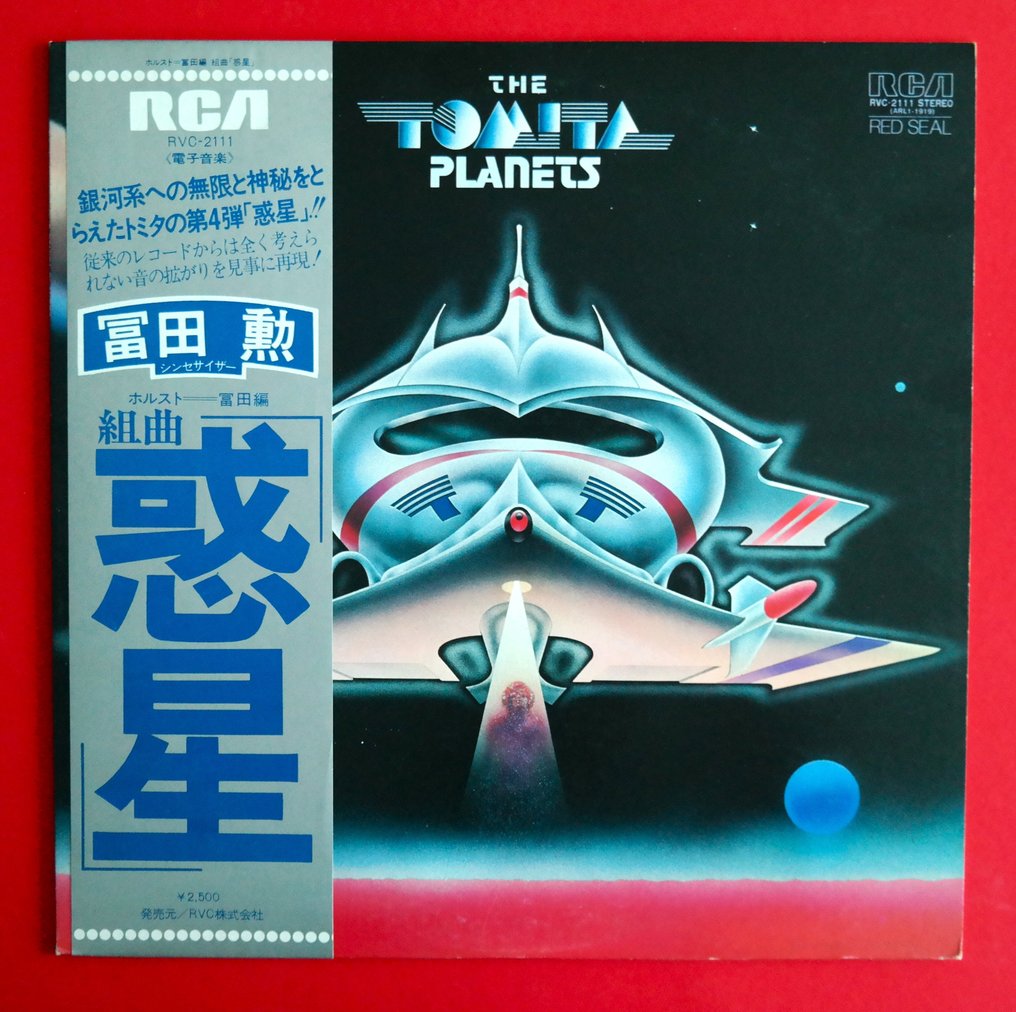 Tomita - 3 Lp-Set From A Groundbreaking Pioneer In Electronic Music / The Planets & Cosmos ...