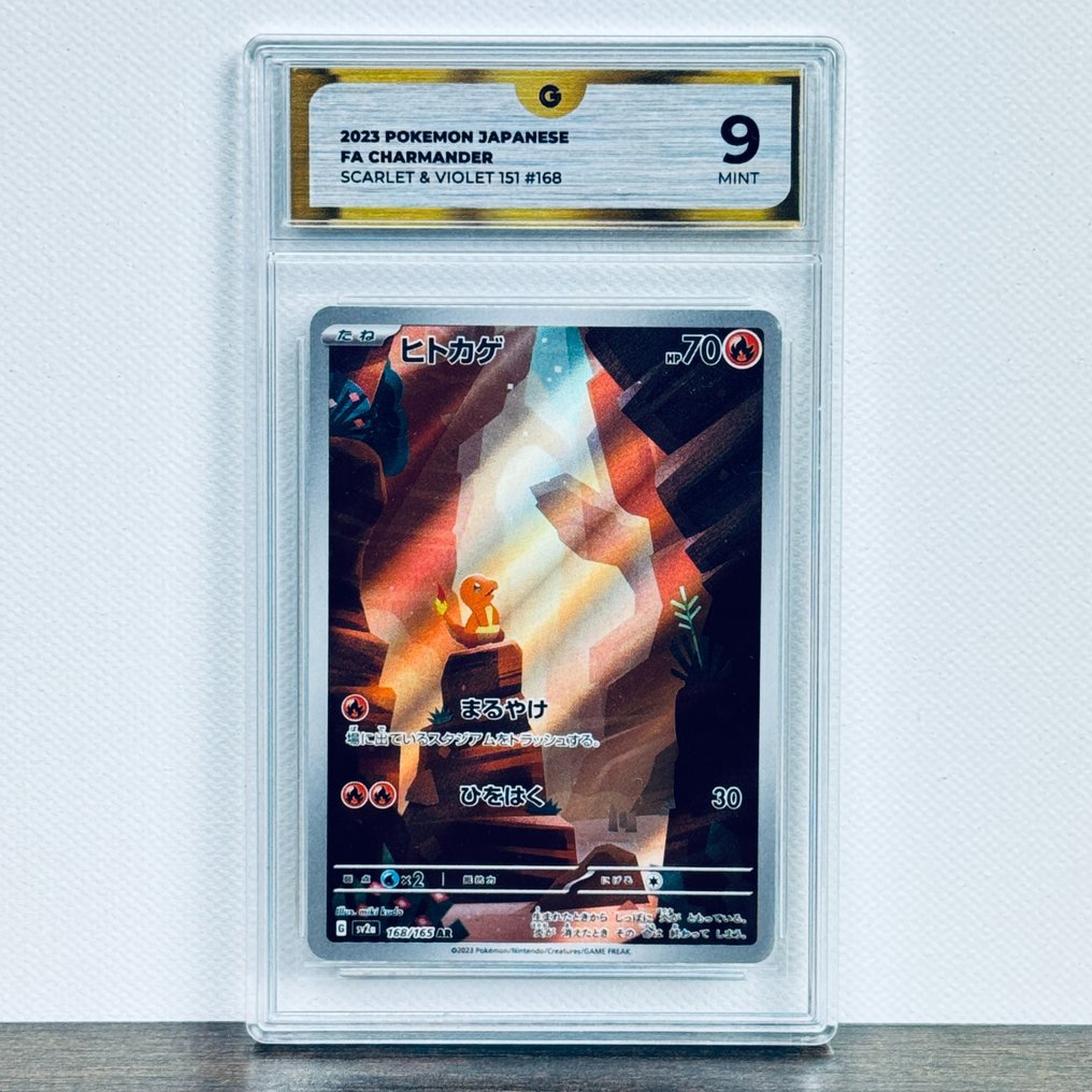 Charmander Art Rare - 151 Japanese 168/165 Graded card - GG 9 - Catawiki