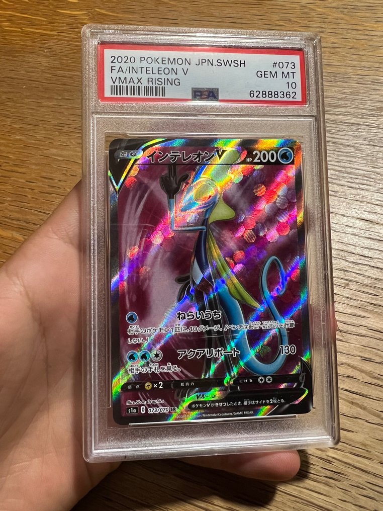 Pokémon - 1 Card - POKEMON 073/070 INTELEON V VMAX RISING 2020. PSA 10. JPN SR. POP HIGHER ...