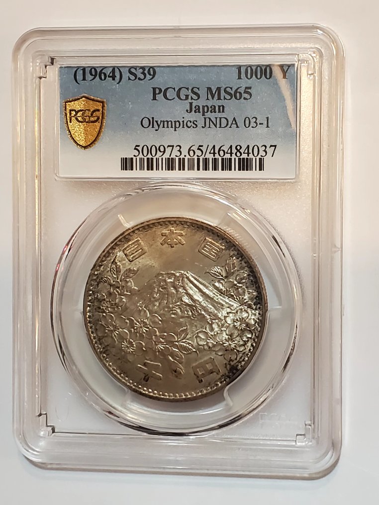 Japan. 1000 Yen 1964 Tokyo Olympics, MS64 - Catawiki