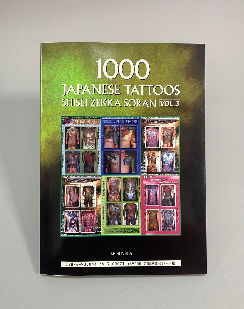 Kunihiko Shinoda篠田邦彦 - 1000 Japanese Tattoos Shisei Zekka Soran Vol.3 ...