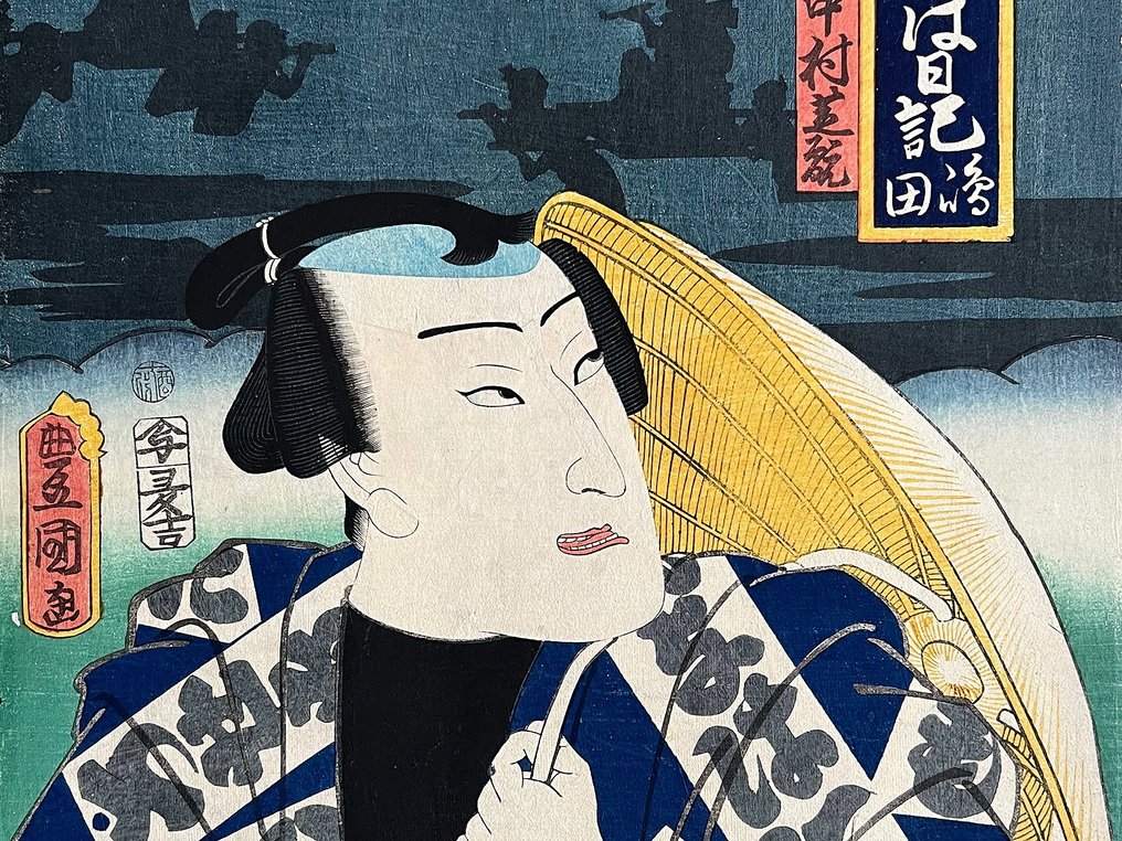 Carpenter Yokichi - From the series 'Alphabetical Diary of the Stations ...