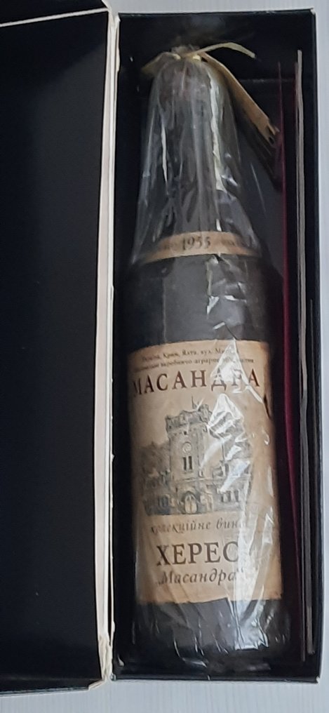 1955 Massandra Collection, Sherry - Krim - 1 Fles (0,75 liter) - Catawiki