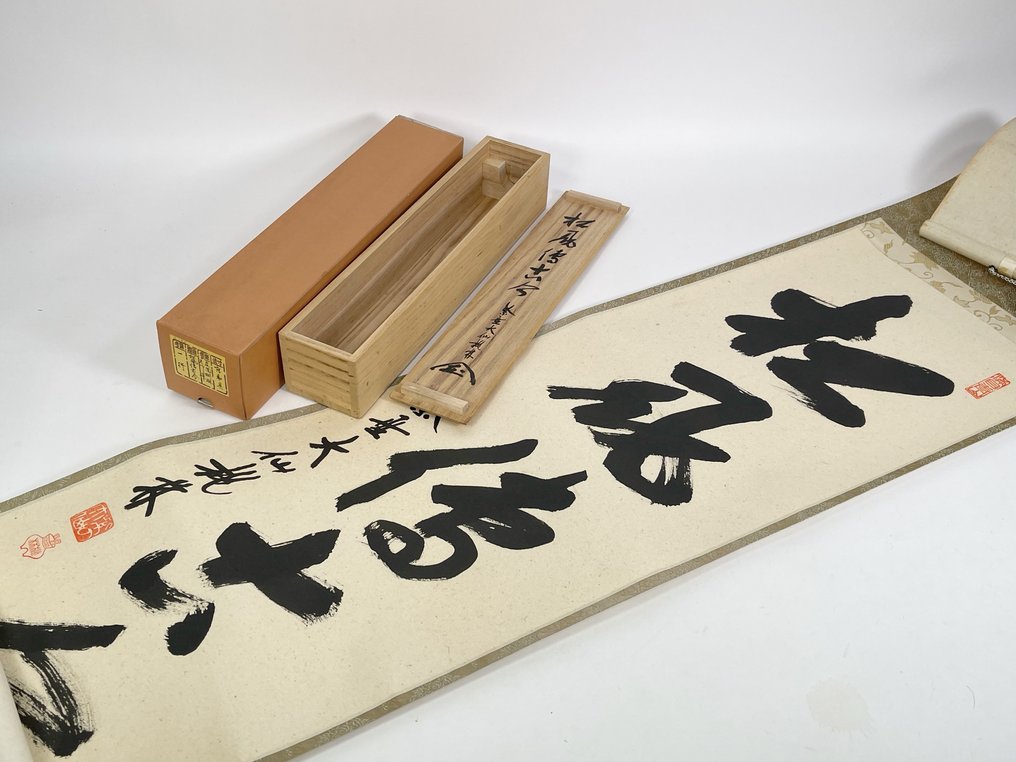 “Hanging scroll, Tea Ceremony Scroll, Rinzai School of Zen Buddhism ...