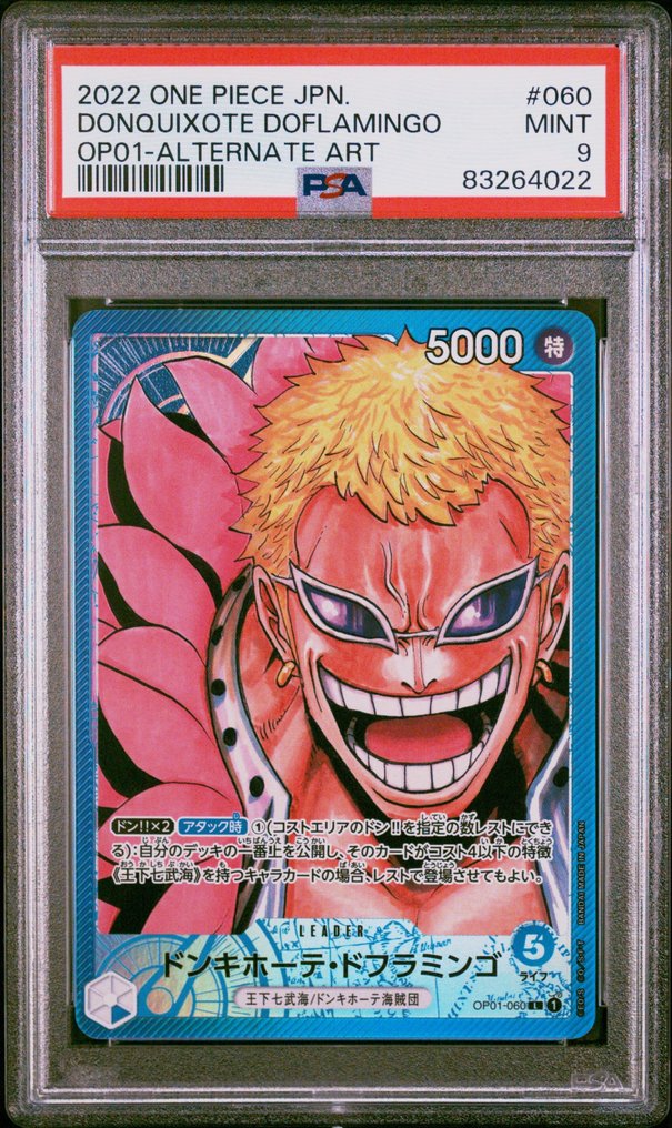 ONE PIECE BANDAI Card - Card Graded PSA 9 2022 ONE PIECE JAPANESE ROMANCE DAWN 060 DONQUIXOTE ...