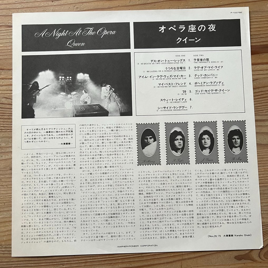 Queen - A Night At The Opera [FIRST Japan pressing] with OBI - LP - 1 ...