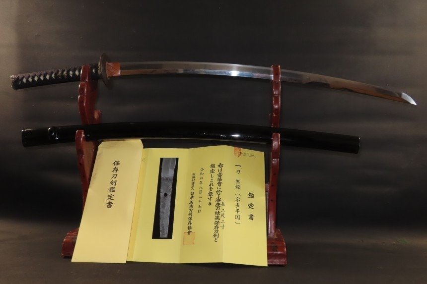 Katana, Koshirae, Document de jugement NBTHK HOZON - Fer forgé ...