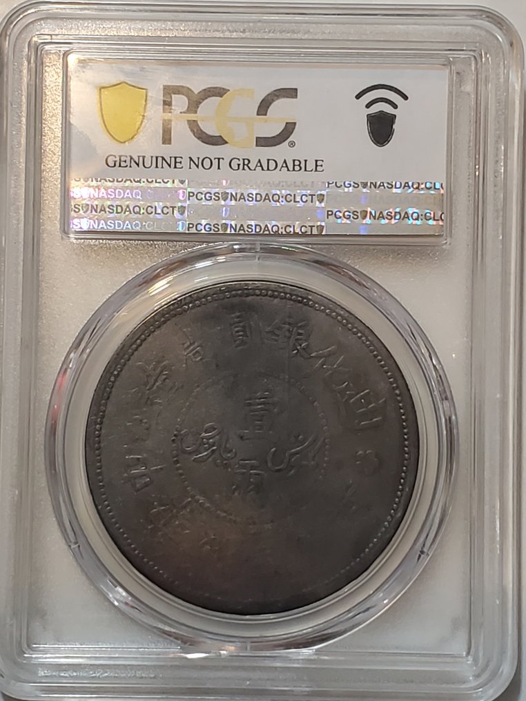 China, Sinkiang. 1 Sar year 6 (1917), Dihua Mint - Catawiki